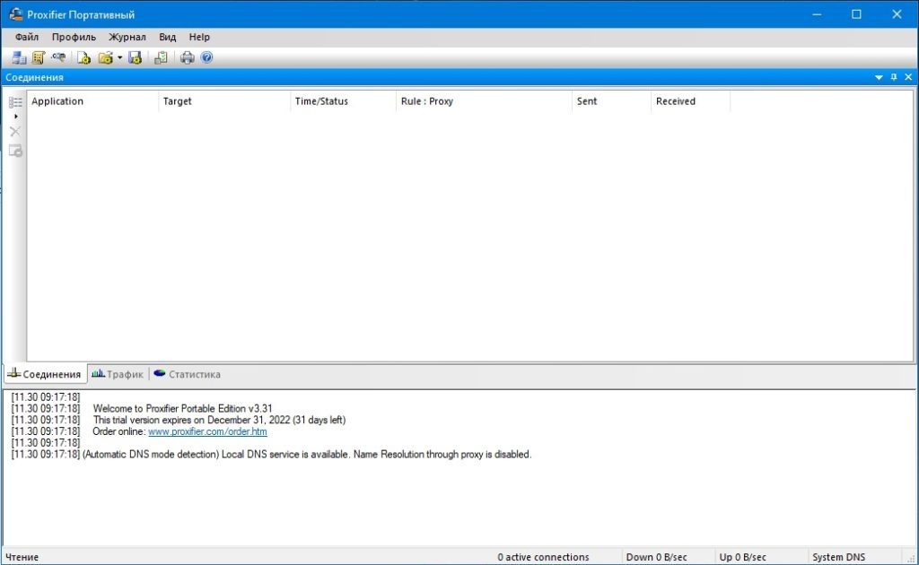 Программы для анонимности в сети | Alexell.Ru