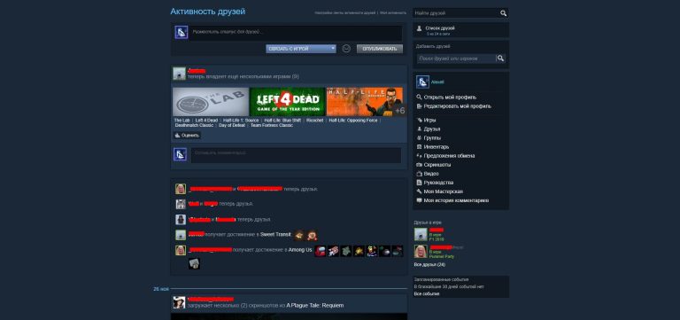 Что такое Steam и зачем он нужен | Alexell.Ru